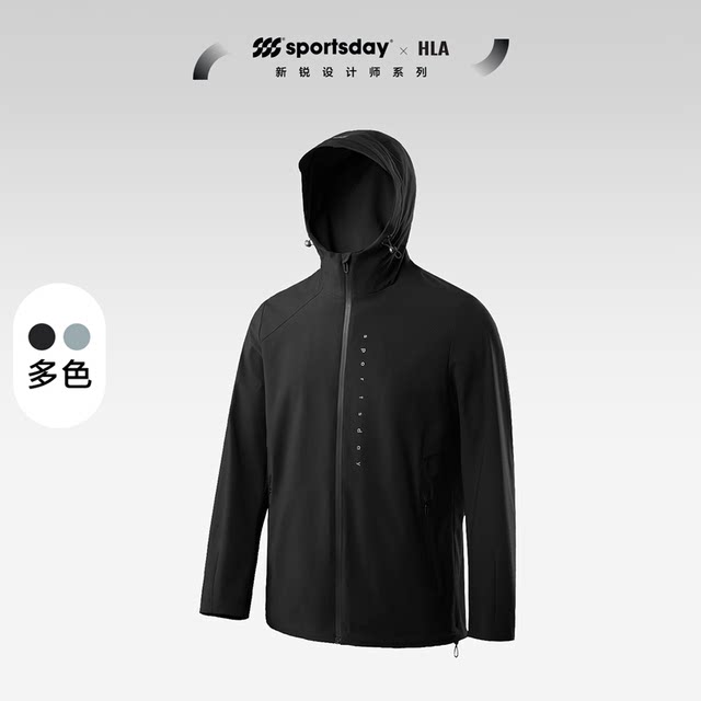 HLA/Hailan House Sports Sportsday Spring and Summer Pumping Rope Hooded ...