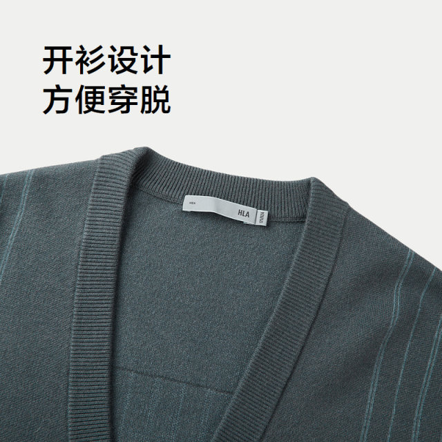 HLA/Heilan House Light Business Classic Series Sweater 24 Autumn New ...