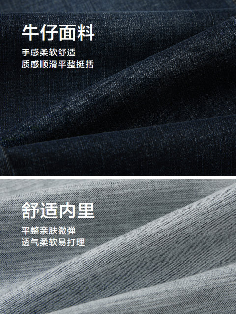 HLA/Heilan Home Light Business Far Infrared Heating Straight Jeans 24 ...