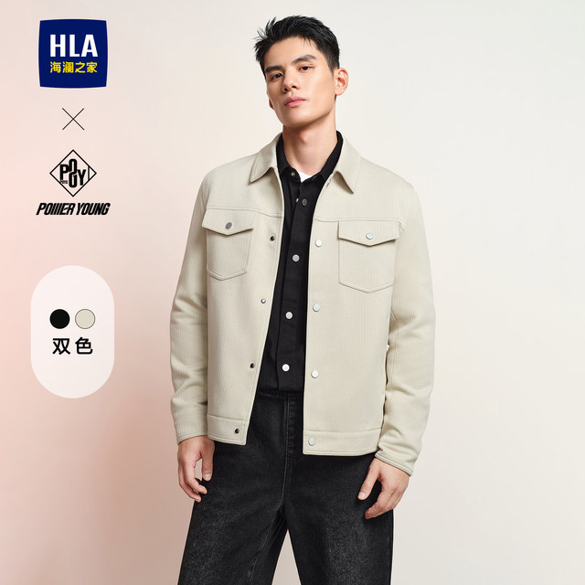 HLA/Hailan House POWERYOUNG lapel jacket 24 autumn new casual windproof ...