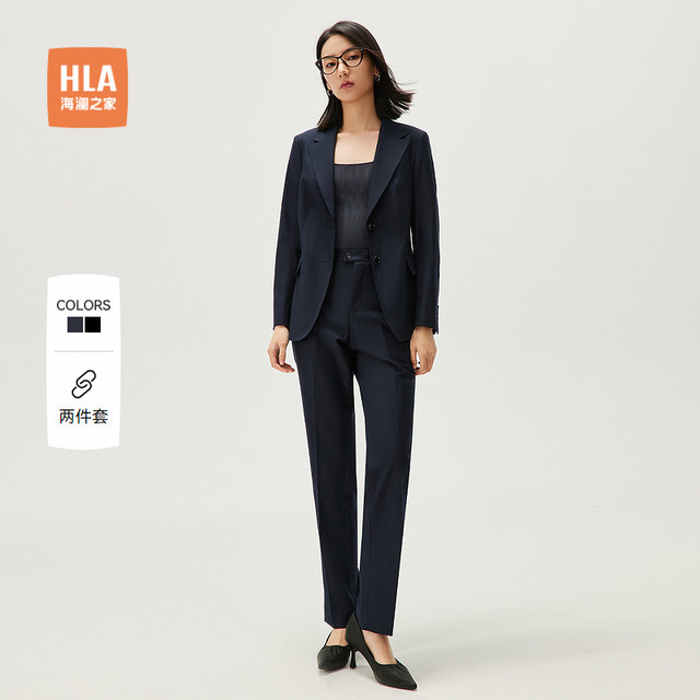 HLA/Hailan House Business Contains Wool Wool Ms. Forms Forming suit Set ...