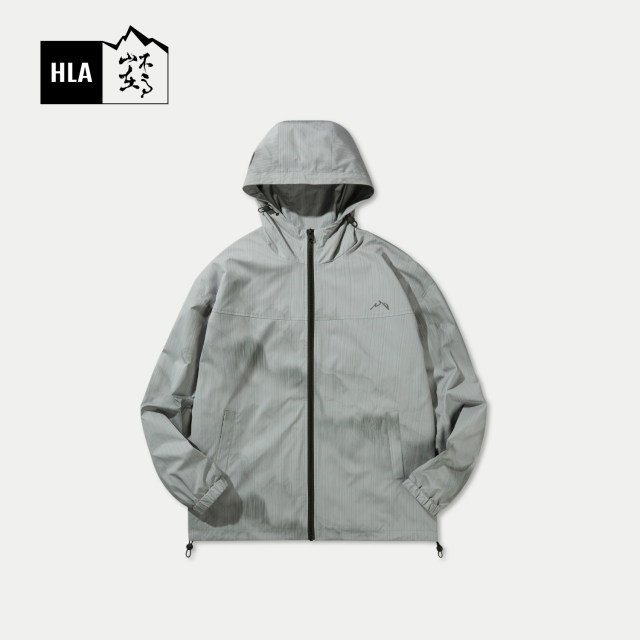 HLA/Heilan Home Mountain Is Not High Jacket 24 Spring and Summer New ...