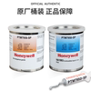 Honeywell PTM7958SP Thermal Grease - CPU & GPU Heat Sink Paste
