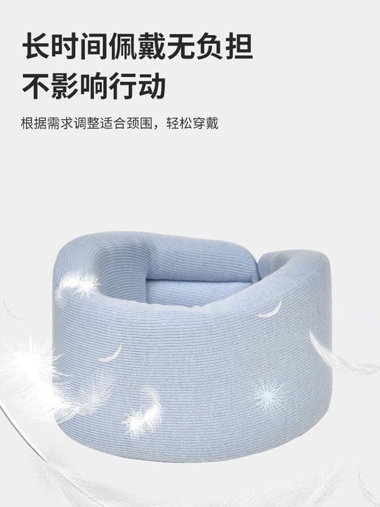 Cervical Collar Fixed Support Cervical Vertebra Anti-Bowing and Forward ...