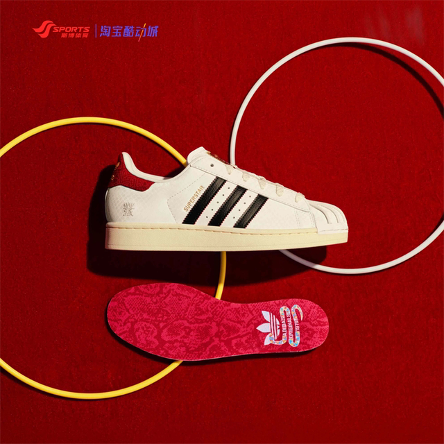 Adidas Sneakers for Men and Women, Trefoil Year of the Snake Cny Gold ...