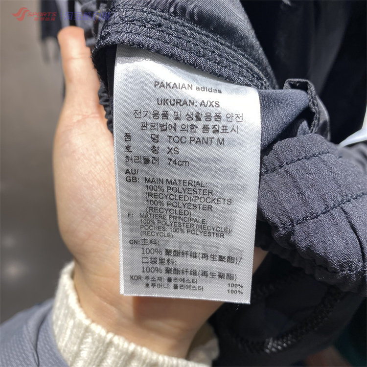 Adidas trousers men's and women's clover big pockets casual straight ...