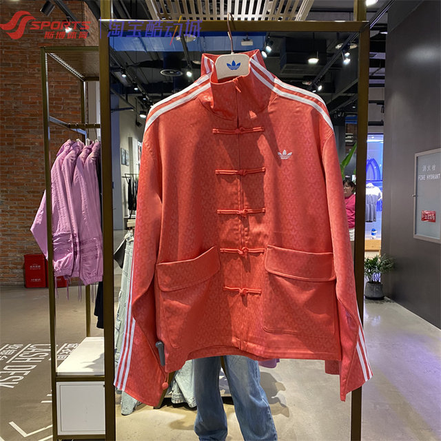 Adidas jackets for men and women clover Chinese style disc buckle ...