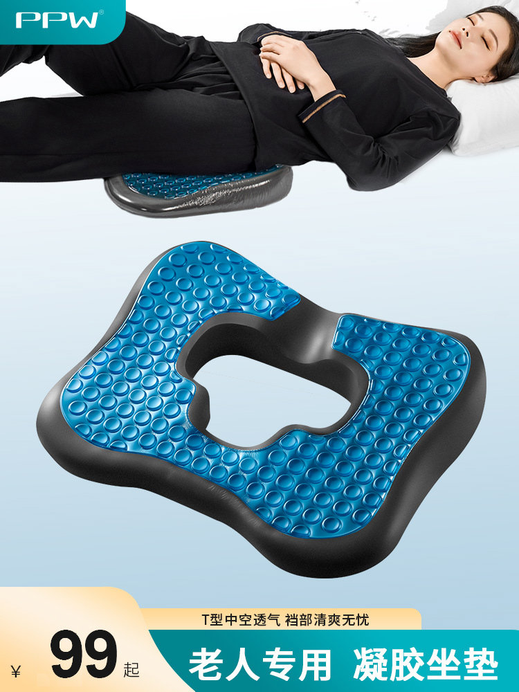 Ppw Tailbone Relief Cushion - Pressure Relieving Gel Pad for Chair ...