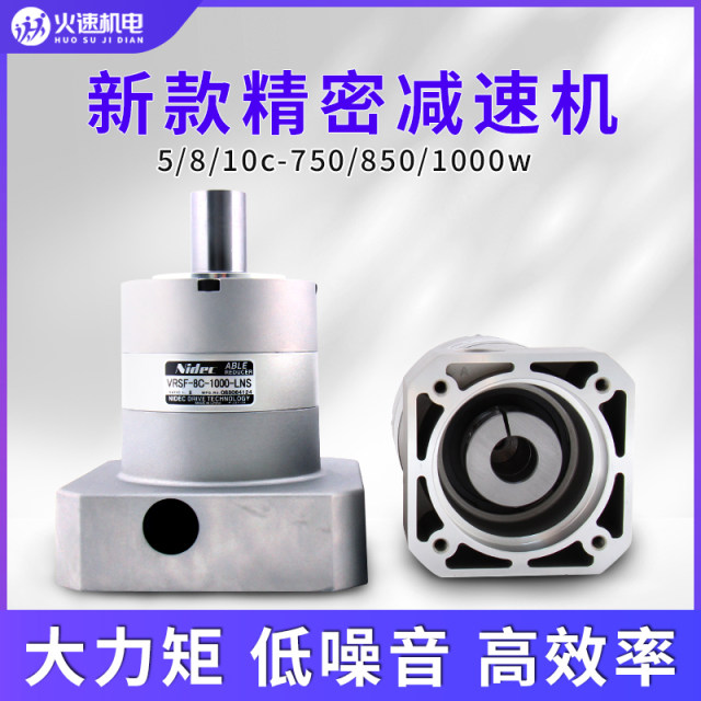 Xinbao reducer gear reducer keyway planetary servo reducer 750w/1000w ...