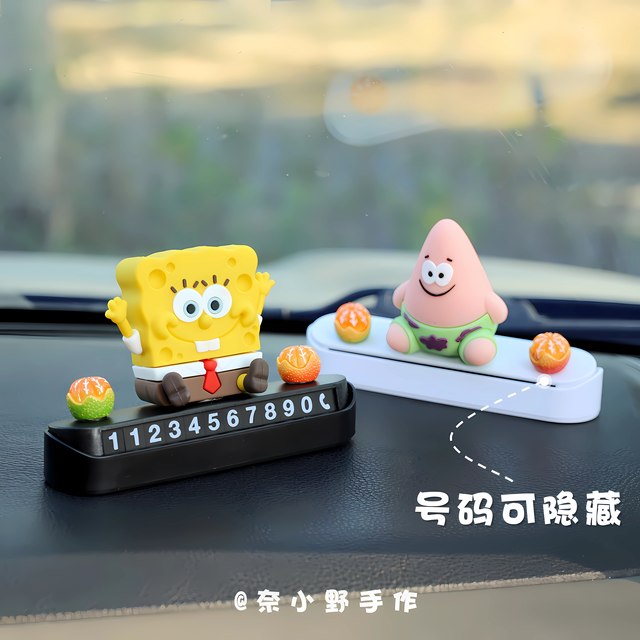 SpongeBob SquarePants temporary parking number plate Pai Xingwai ...