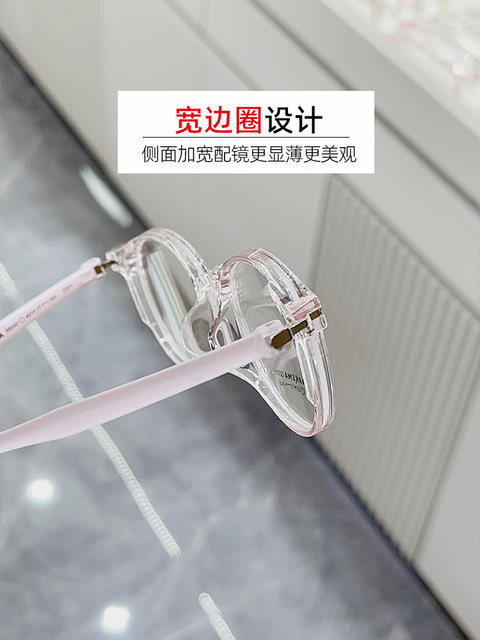 Pink ultra -light myopia frame can be matched with remote vision ...