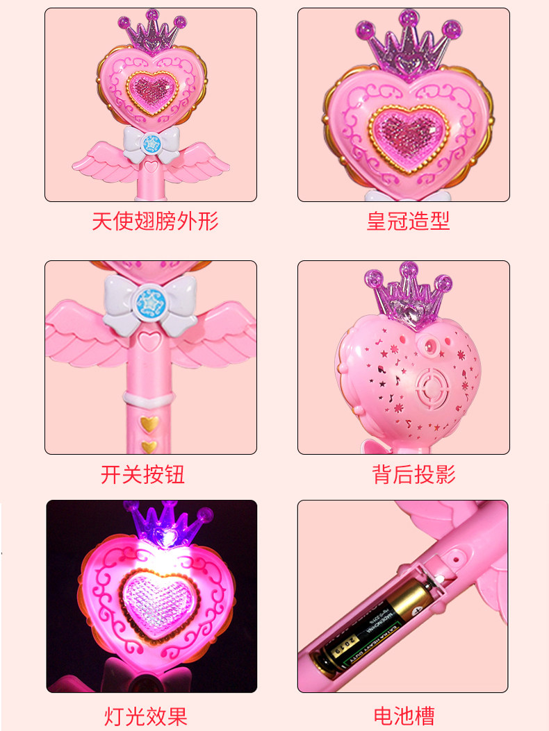 Mejibeyu Magic Fairy Stick - Lysende Musiklegetøj til Piger