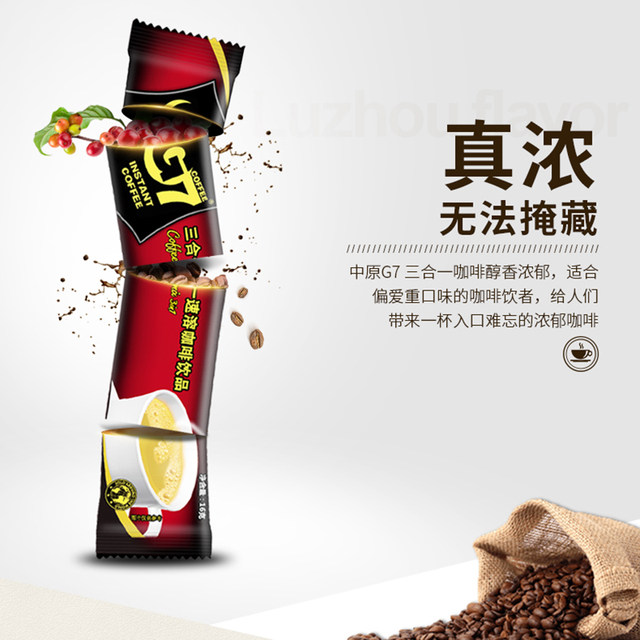g7 coffee Vietnam three-in-one instant Zhongyuan imported 7g original ...