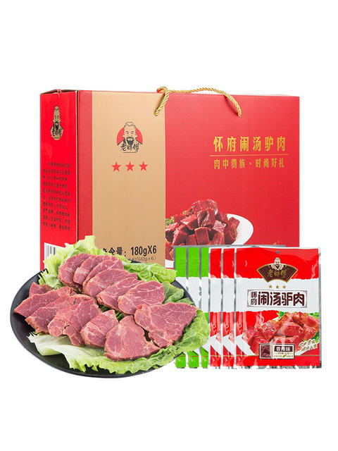 Master Donkey Meat Gift Box 180g