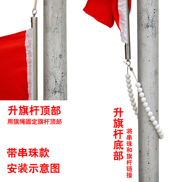 Stainless steel hanging flagpole flag hanging pole lifting flagpole ...