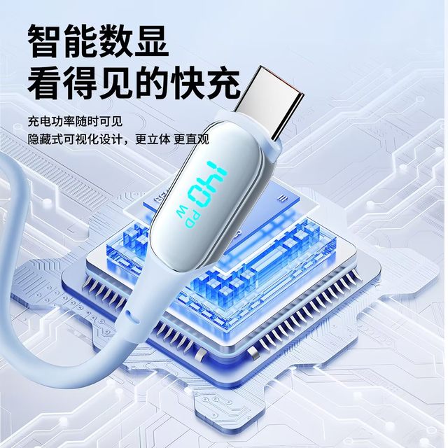 Smart digital display double-head type-c data cable 140W super fast ...