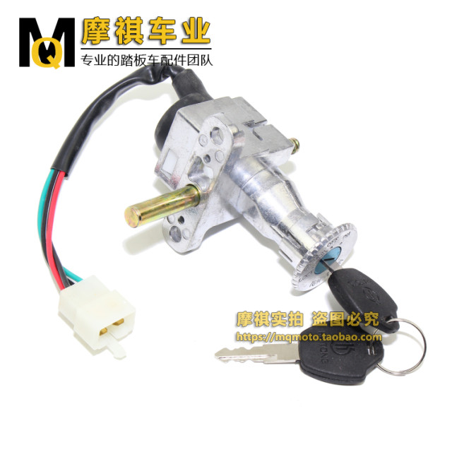 Electric vehicle Thunder King lock new dragon head lock door lock ...