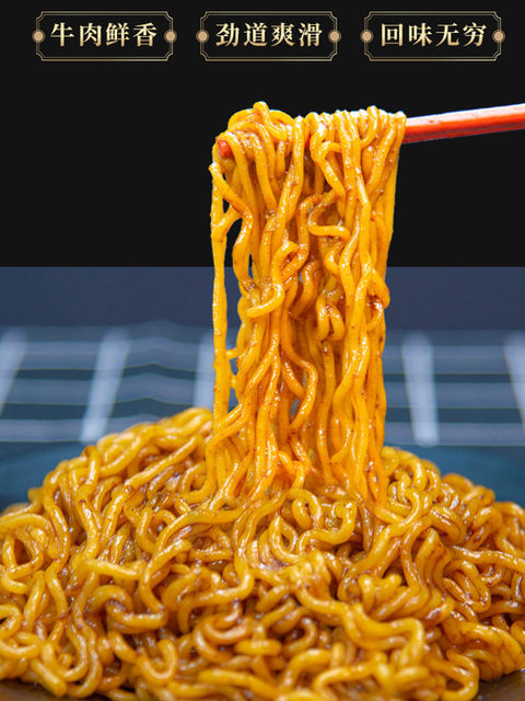 The same bowl of Beef beef soup Angus fat beef noodle noodle noodle ...