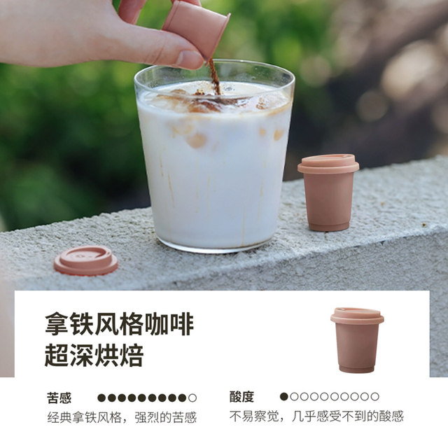 Buy one get one free iced freeze-dried coffee powder cold brew boutique ...