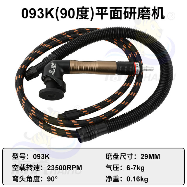 Haihu pneumatic grinding machine 121V wind grinding pens polishing ...