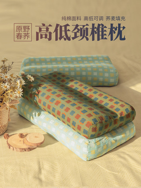 Buckwheat pillow, buckwheat shell, cervical pillow, adult dormitory ...