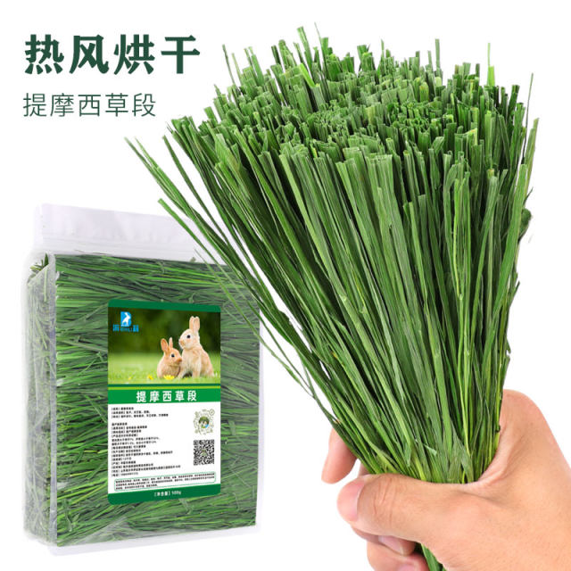 Rabbit Timothy grass section 500g drying Timothy grass chinchilla ...