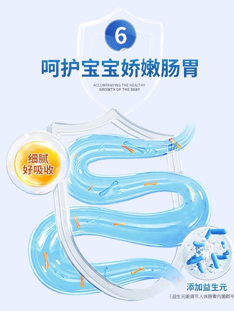 Genuine Yingjili rice noodles infant Xiaomi powder Huai Mountain ...