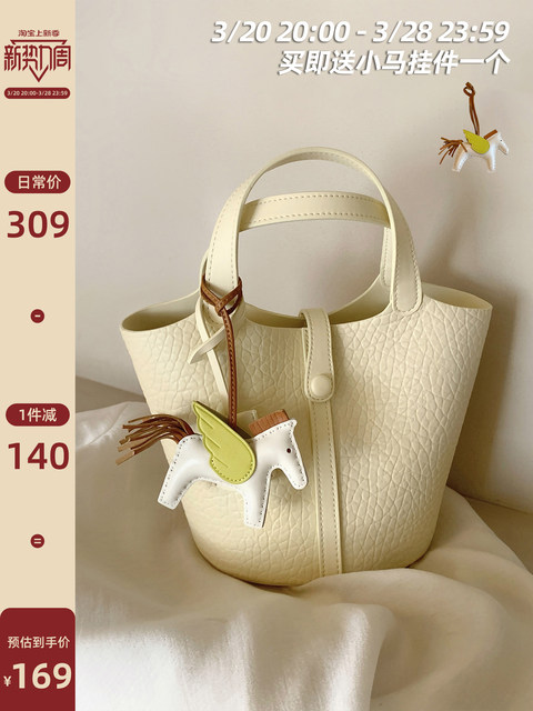 Nanfeng Chio2nd Zhizhi milkfu bucket bag women's light yellow handbag ...