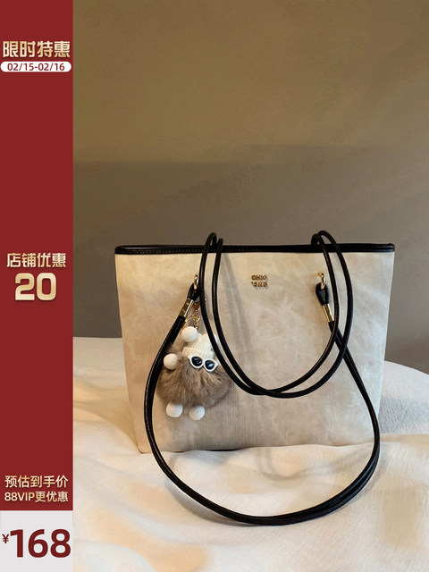 Nanfeng Chio2nd Ink Realm Tote Bag Women's 2024 New Casual Large Capacity Commuting Shoulder Bag