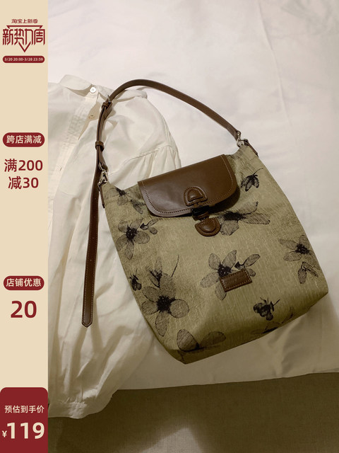 Nanfeng Chio2nd Creek Mist Leaf Tote Bag 2025 New Niche Design Bag Women's Autumn Shoulder ...