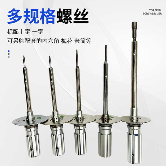 Genuine Aigu Dial-Type Torque Screwdriver 125102050Dpsk/Kg Umbrella ...