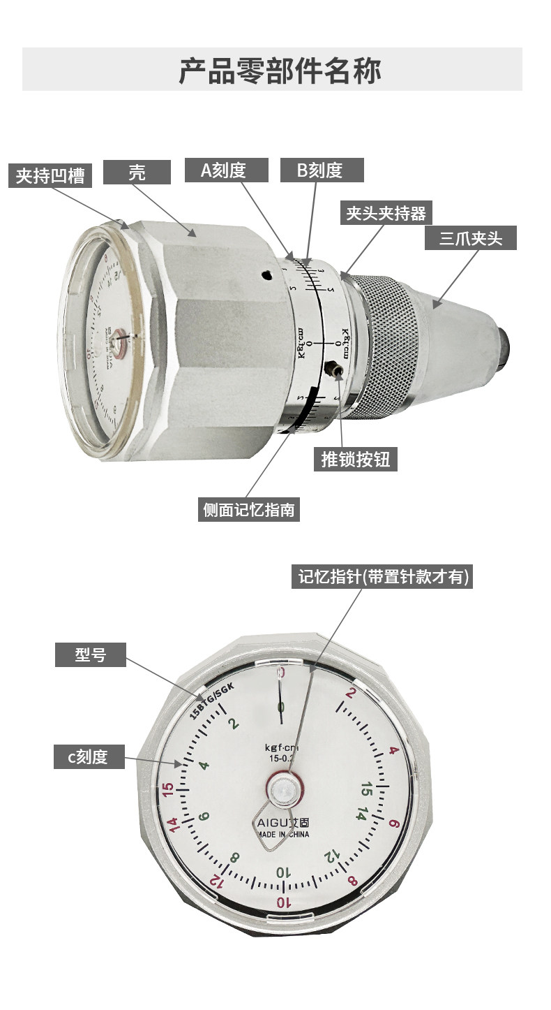 Genuine aigu handheld torque meter dynamometer | Aigu