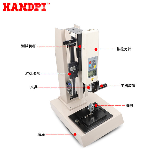 Edberg HLD push-pull force gauge test stand hand-cranked screw machine ...