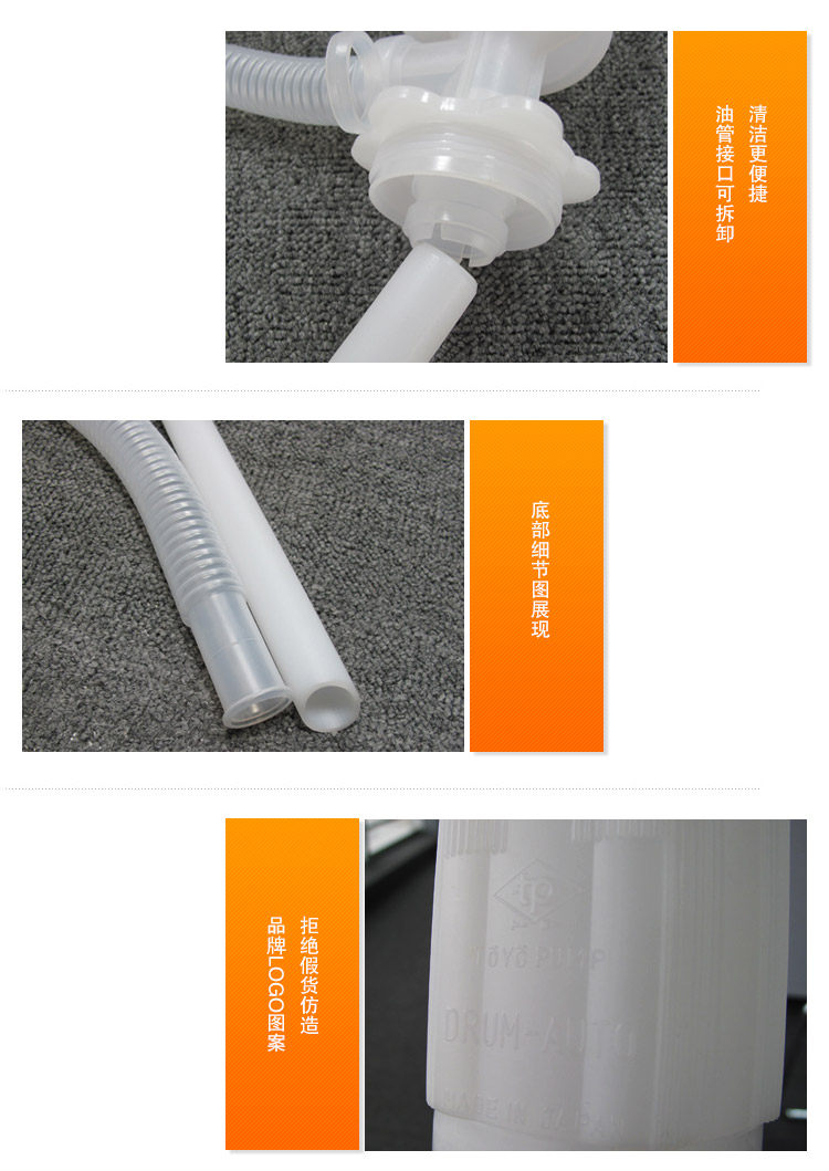 原装日本toyo tp-055耐酸碱抽油泵 | TOYO