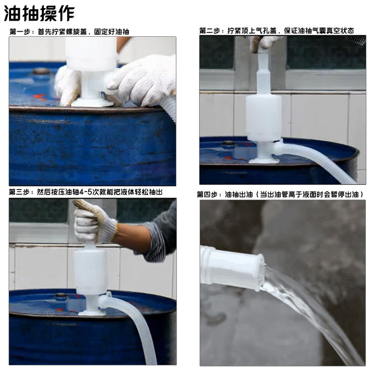 Japan Toyo Large Oil Pumping Manual Plastic TP-011 055 Acid and Alkali Resistant Corrosion ...