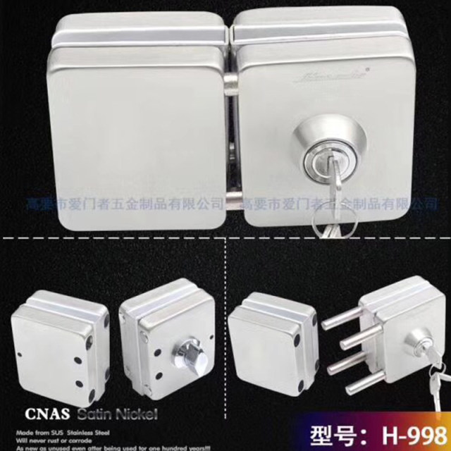 Square Stainless Steel Frameless Glass Door Lock Free Opening Single ...
