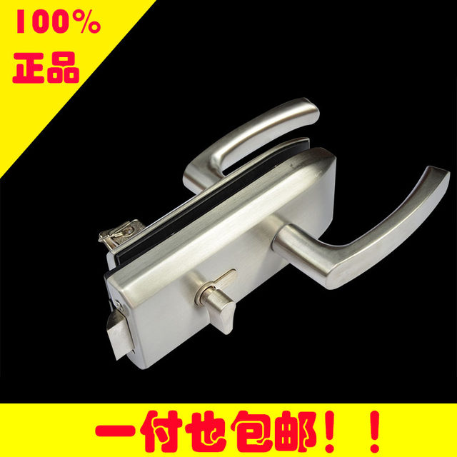 Office partition lock gap Flat glass door lock double door high ...
