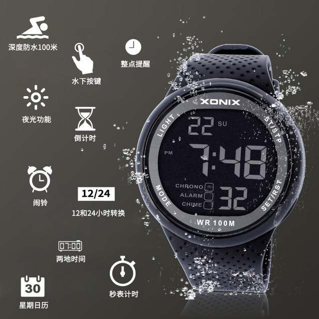 XONIX alarm bell large digital student trend luminous timing swimming ...