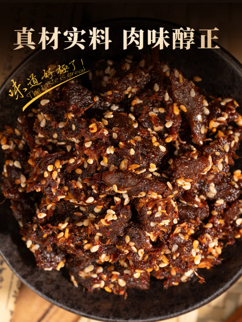 Niulang Han Shuxiang Beef 50g * 10 Sichuan Chongqing Specialty Instant ...