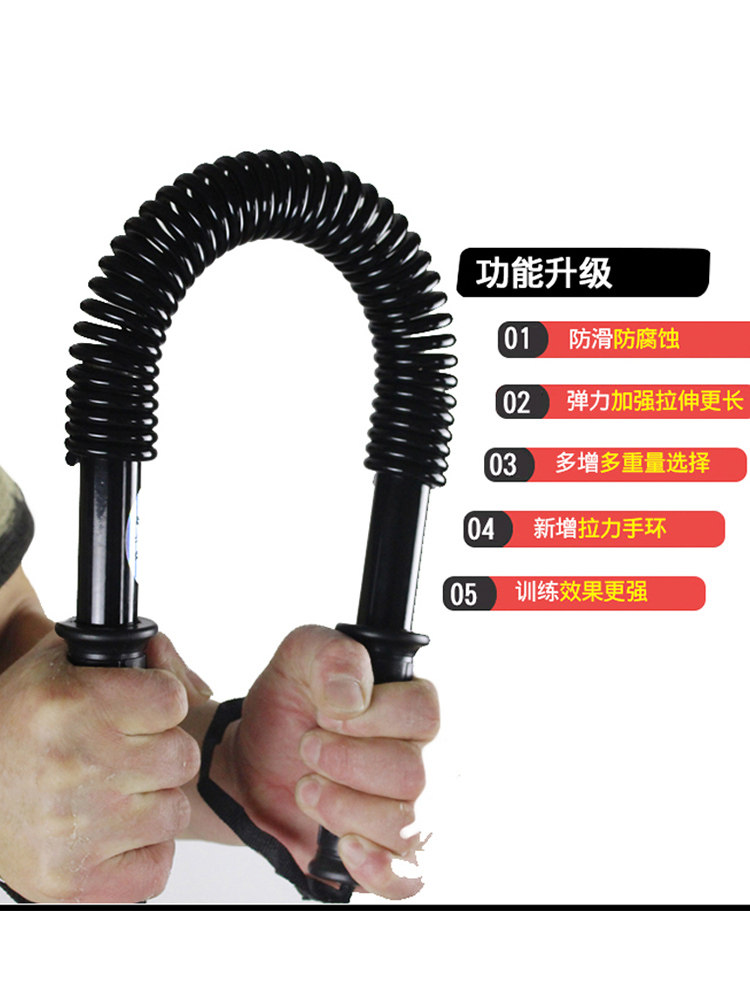 Reinforced Arm Strength Bar | Arm Grip Strength Bar | Chest Expander ...