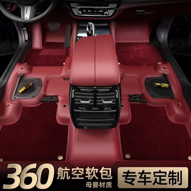 360 aviation soft package floor mats special embedded large fully ...