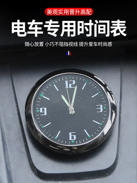 Modified electric vehicle timetable motorcycle bicycle hour clock alarm ...