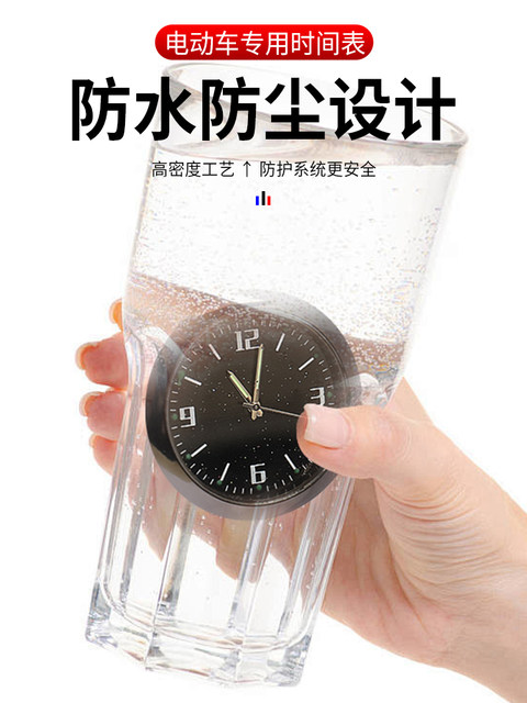Modified electric vehicle timetable motorcycle bicycle hour clock alarm ...