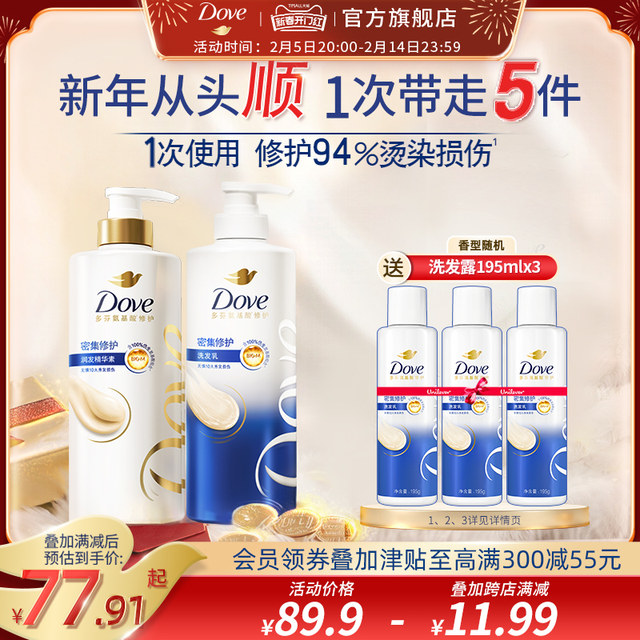 Dove Intensive Nourishing Bionic Amino Acid Shampoo, Conditioner, Hair ...