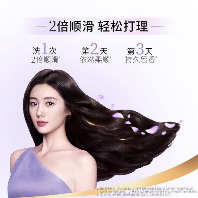 LUX Lux big white bottle hyaluronic acid shampoo essence is water ...