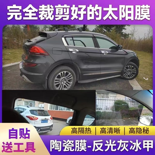 Wuling Light 6376 Special Sun Mask Van Full Window glass thermal ...
