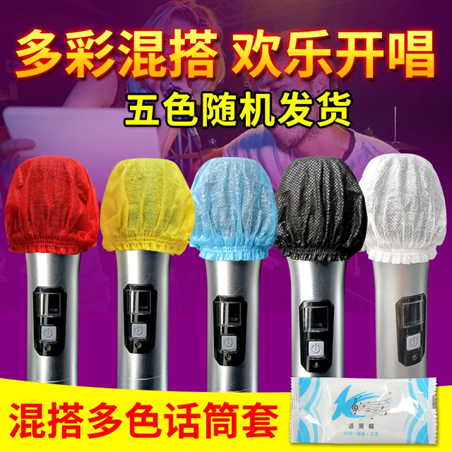Disposable non -woven microphone set color mixing microphone microphone ...