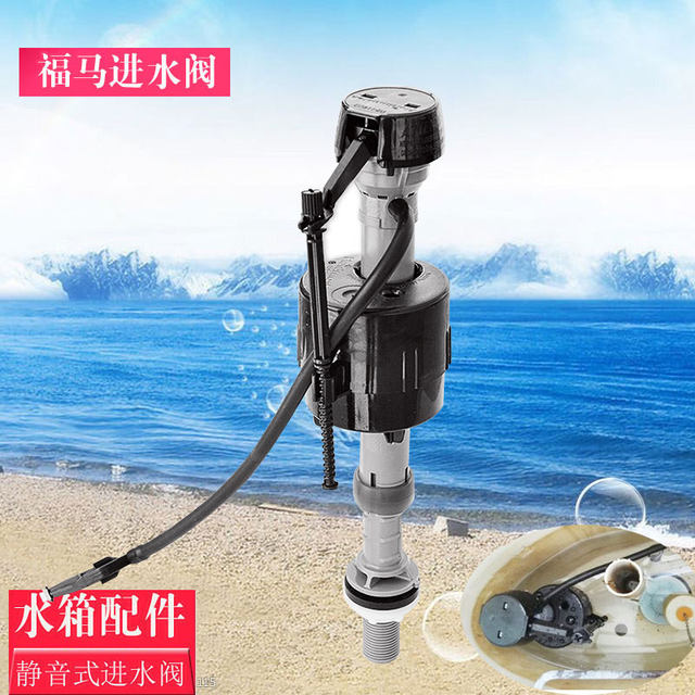 Fuma General Kohler toilet water tank accessories seat toilet water ...