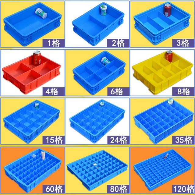 Plastic box separation box multi -grid storage box storage box screw ...