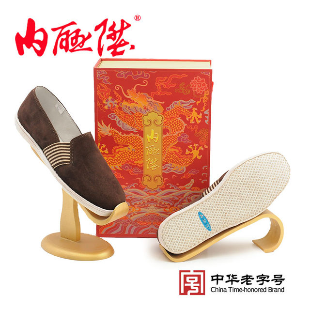 Event Inline Sheng Cloth Shoes Men's Shoes Cross Melaleuca Craft Desert ...
